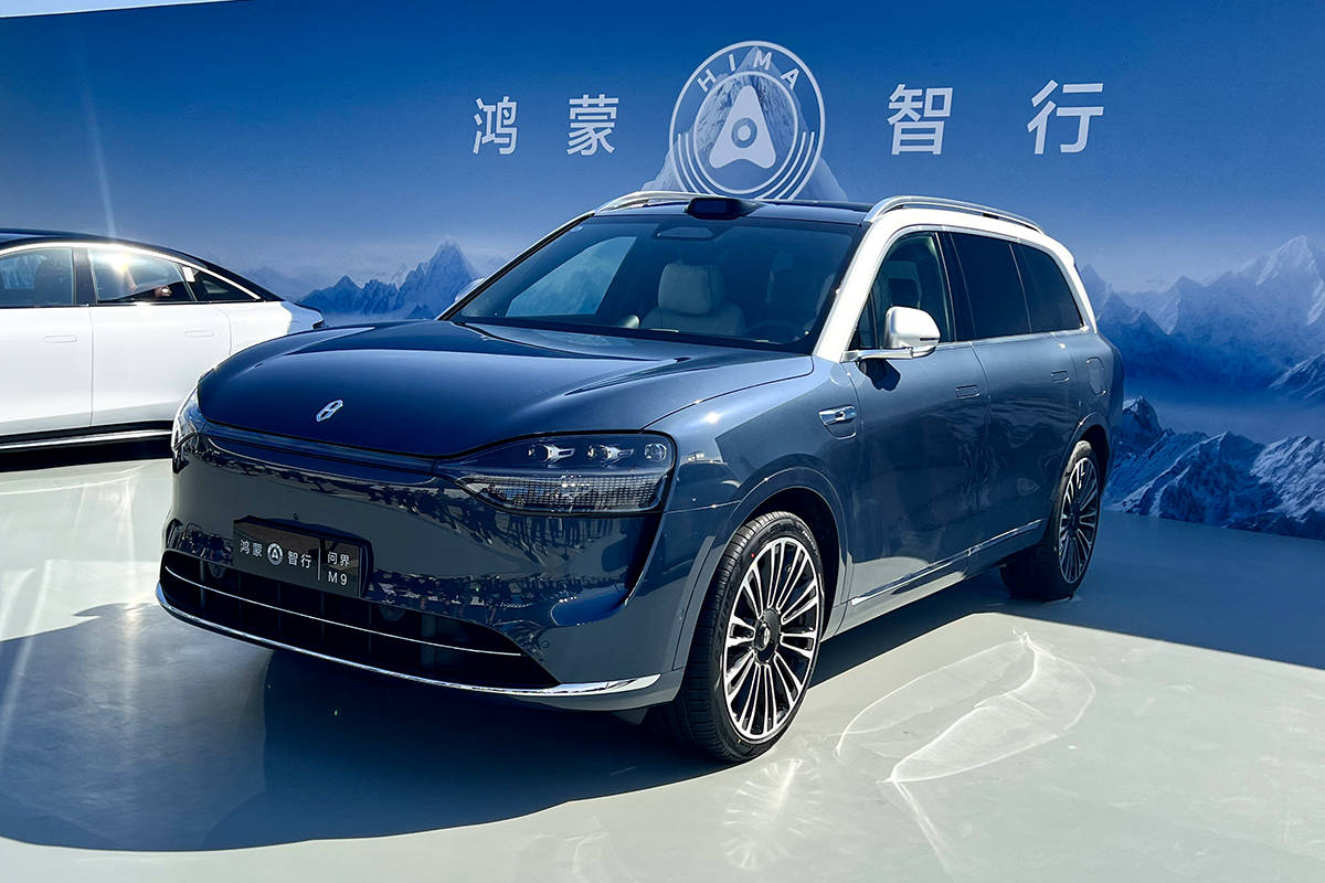 售价46.98-56.98万元 问界M9正式上市_搜狐汽车_搜狐网