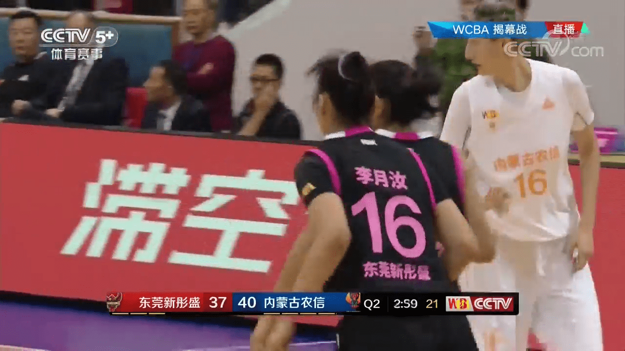 滞空体育连续四年获得2021-22赛季WCBA赛事版权_联队