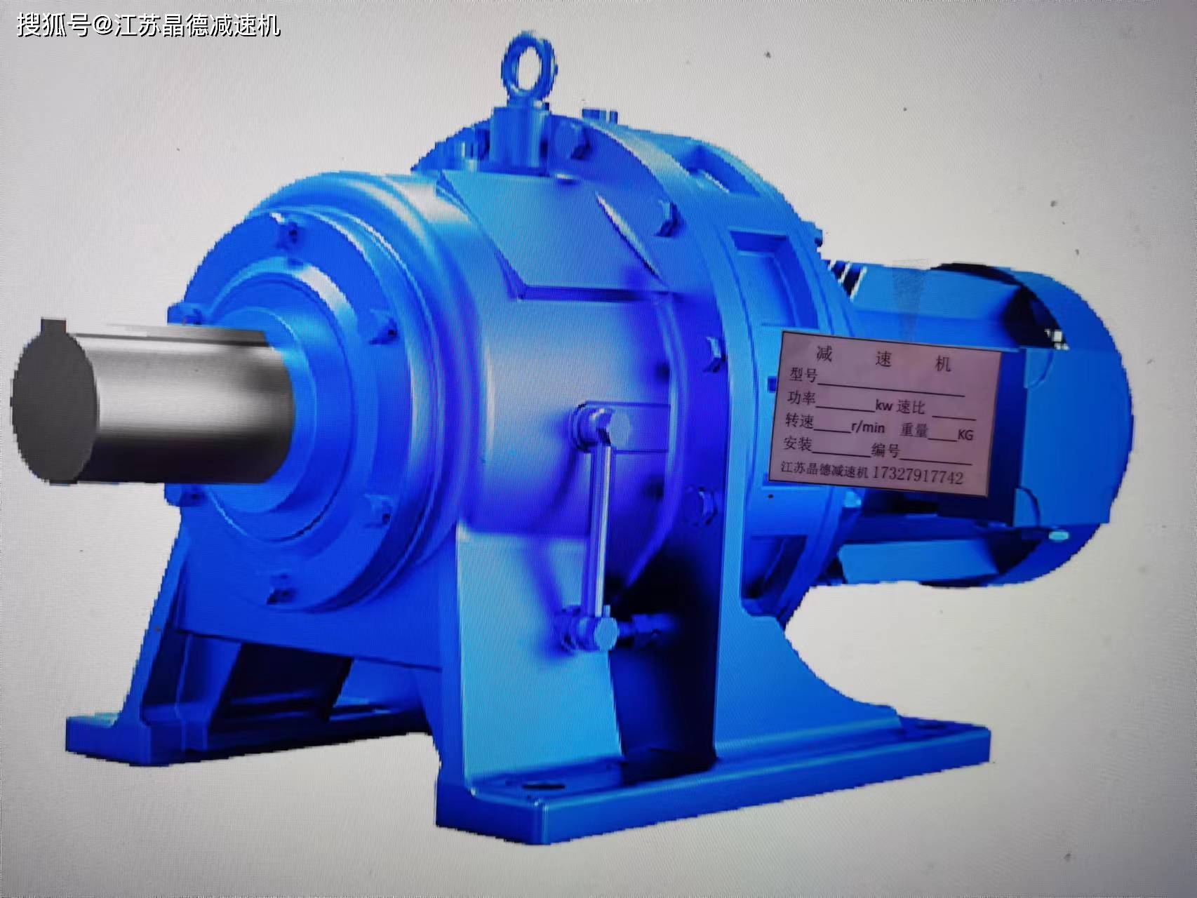 给料机减速机带电机XWD5-4-1/35减速机说明-搜狐大视野-搜狐新闻