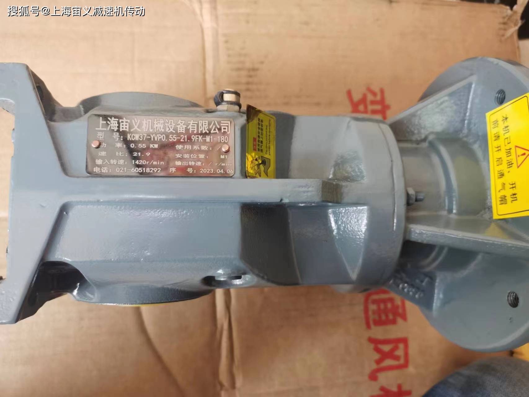 KA57DV100L4 KA57DM112M4减速机KA57DRE80-搜狐大视野-搜狐新闻