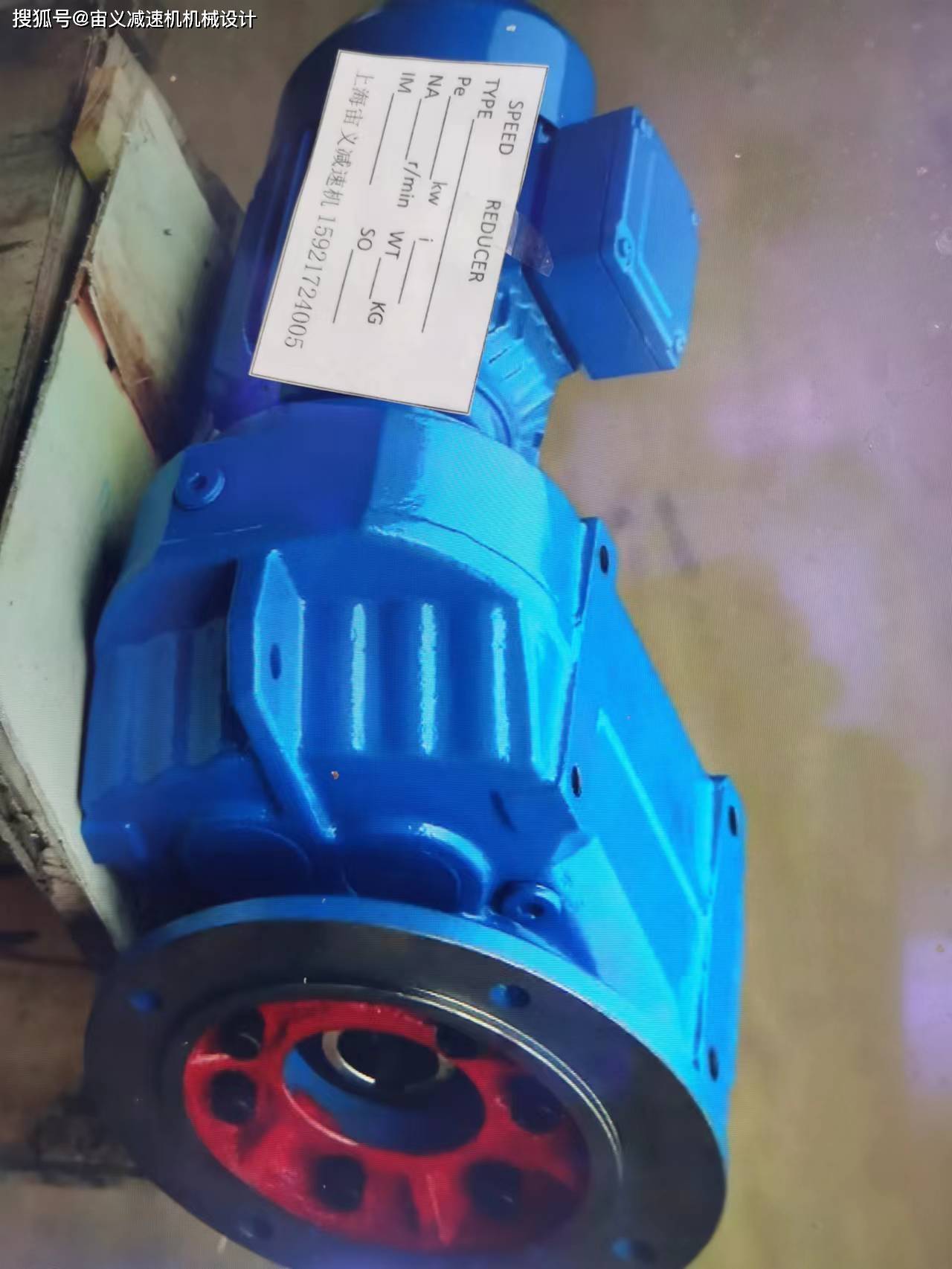 R77-NA35-Y3KW-4P-M1_3kW-1440rpm-i35减速-搜狐大视野-搜狐新闻