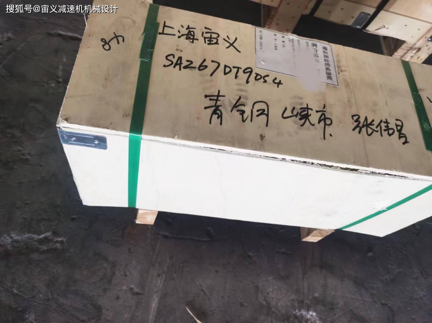 R87-5.5kw-输出转速44减速机分析-搜狐大视野-搜狐新闻