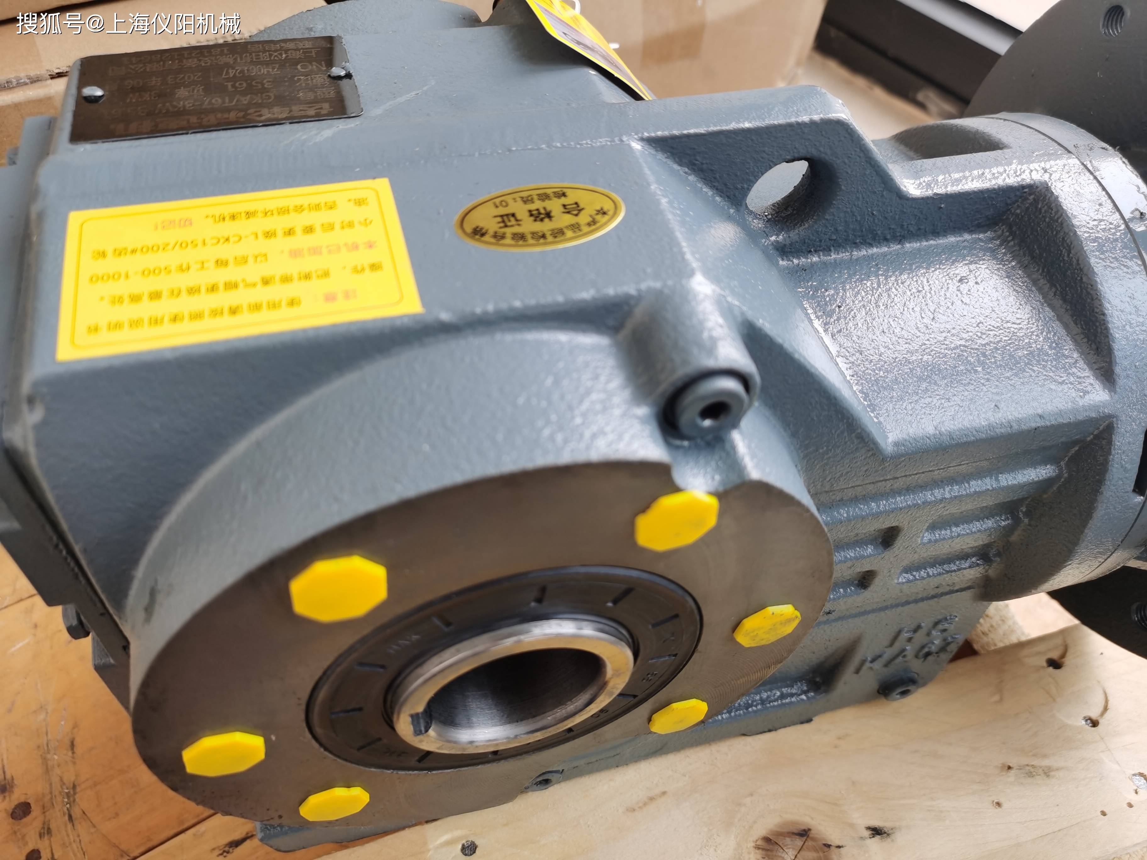 RF27-NA23-M5-0.37kw减速机的意思-搜狐大视野-搜狐新闻