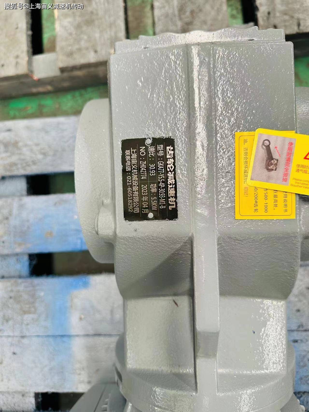 TKA38-Y0.25-4P-83.69-M1减速机是多少-搜狐大视野-搜狐新闻