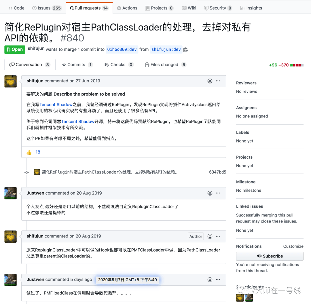 插件化技术的演进之路_方案