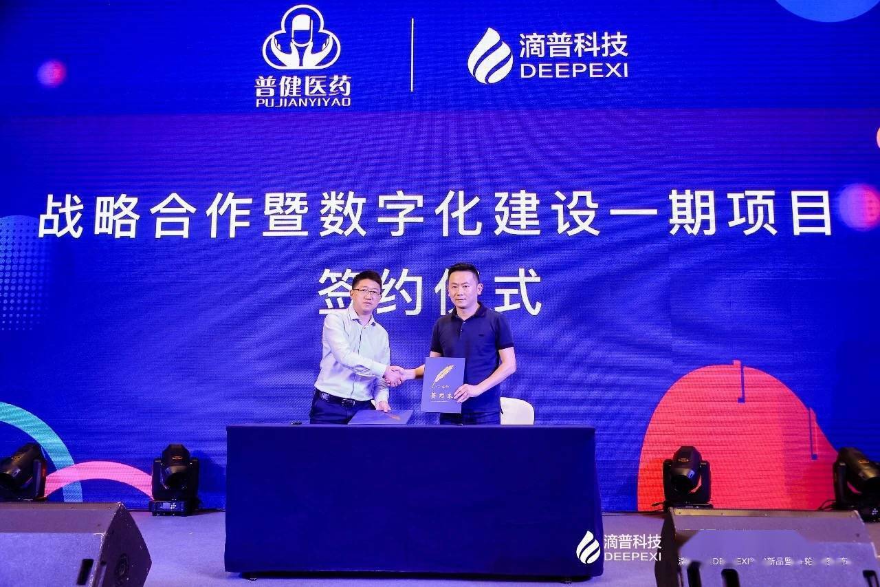 以数据智能推进产业数字化，滴普科技DEEPEXI® 3.0蝶变_赵杰辉