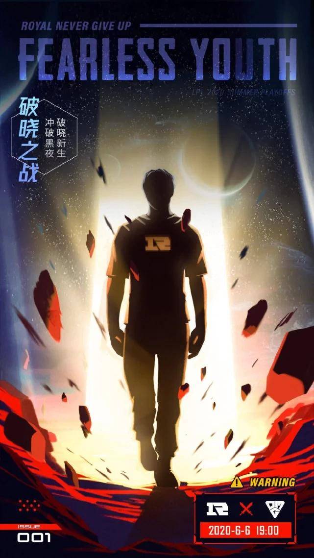 LPL夏季赛：龙吟虎啸节奏起飞，Betty五杀打响RNG开门红_状态