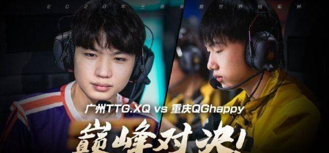QGhappy到底输在哪？不是输在第七局，也不是输给XQ，而是输在这_比赛