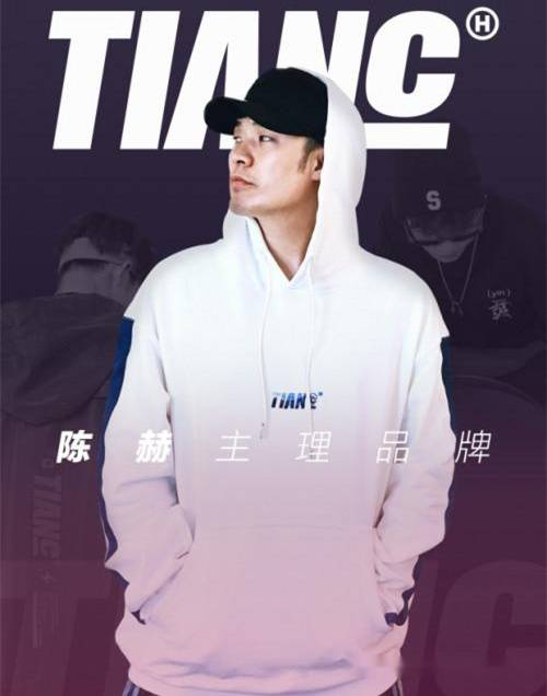 G-SHOCK与陈赫旗下电竞队和潮牌TIANC联动推出合作款腕表？_战队