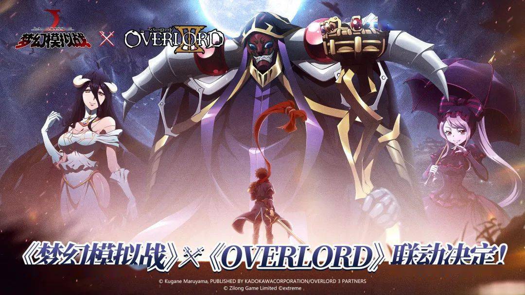 情报速递丨《OVERLORD》联动英雄情报抢先预览！_伤害