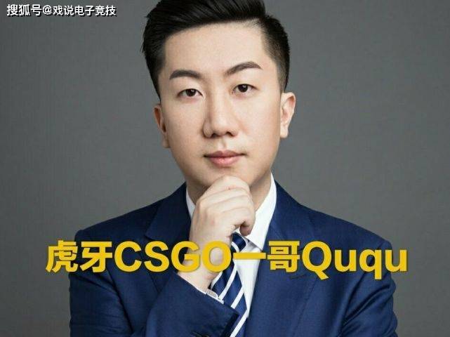 虎牙QUQU有一手，化身CSGO探灵大师，重现柜子动了名场面_直播