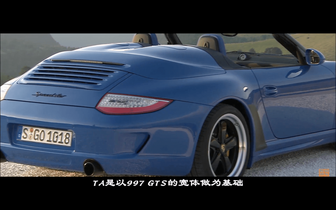【PORSCHE 997经典之路】全球限量356台的997 Speedster能否承托最美997之名？_搜狐汽车_搜狐网