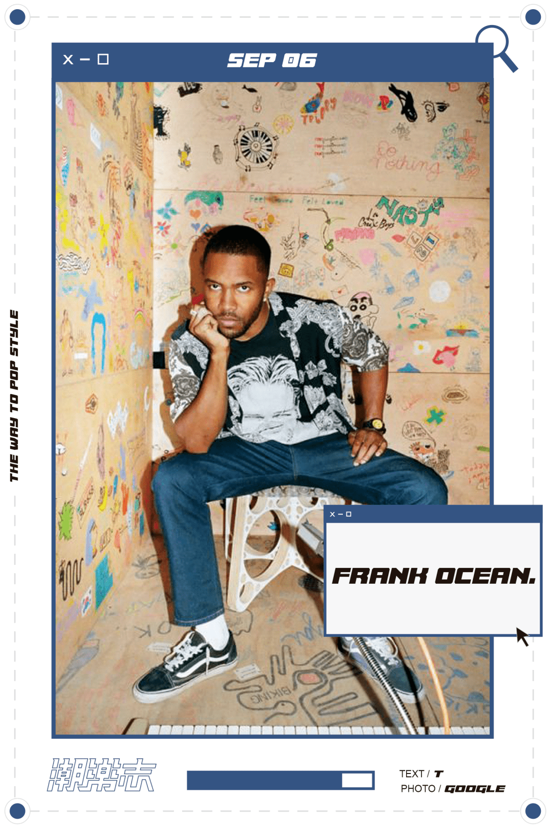 不玩音乐的这几年，Frank Ocean都去了时尚界“跑业务”？_专辑