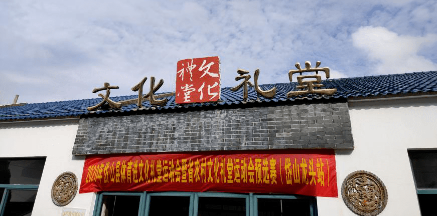 我县深入开展体育活动进渔农村文化礼堂工作-搜狐大视野-搜狐新闻