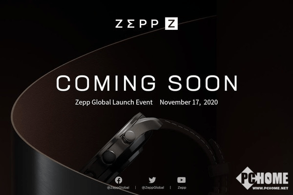 Zepp官宣新款智能手表 其核心资产属于华米_搜狐汽车_搜狐网