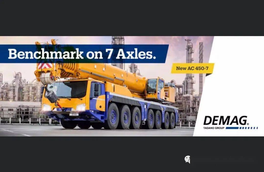 7轴450吨，DEMAG 最新款全地面起重机 AC450-7 来了！_搜狐汽车_搜狐网