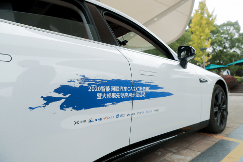 奥联密码技术助力2020C-V2X“新四跨”车联网地理位置大规模测试_搜狐汽车_搜狐网