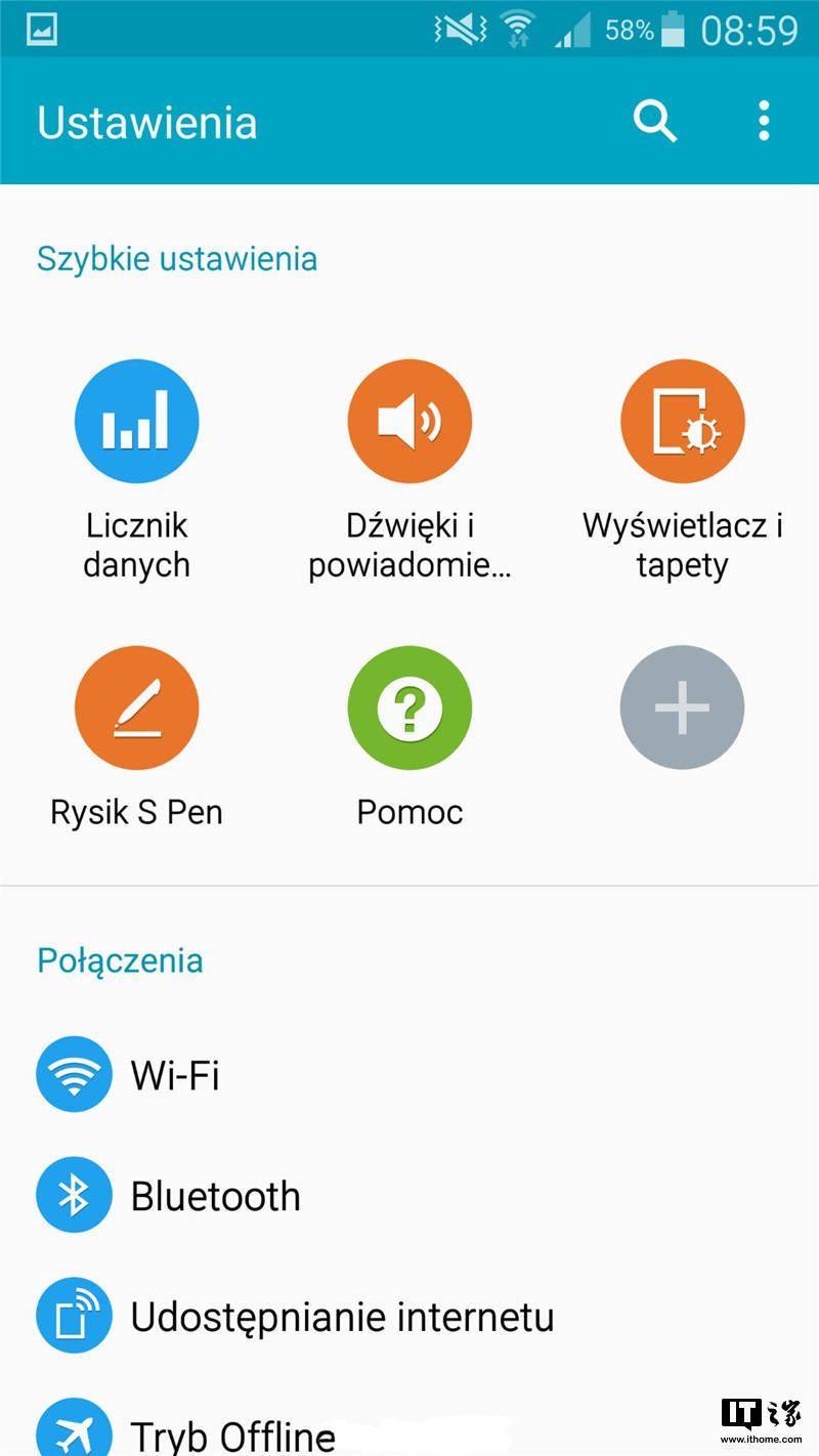 智能手机UI发展史——三星篇（一）：“银河”的起点TouchWiz_Nature