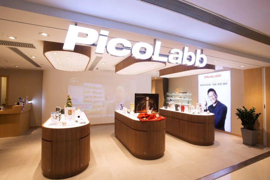 PicoLabb | 首间旗舰店正式进驻海港城-搜狐大视野-搜狐新闻
