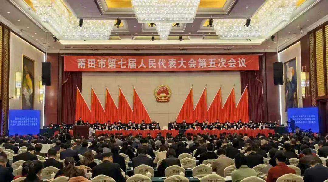 “两会”看法院 | 一张长图，带你读懂莆田法院2020年工作报告_ch_fjgy