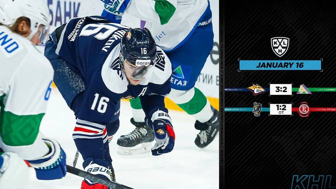 首位助攻达到500次的球员出炉 马钢城冶金击退乌法_萨拉瓦特