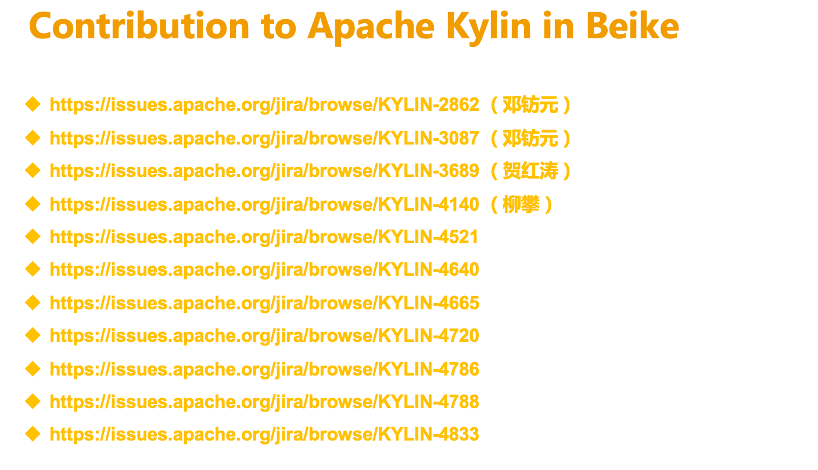 Apache Kylin 在贝壳找房指标体系的应用-搜狐大视野-搜狐新闻