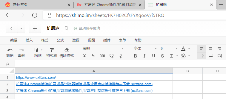 微软Edge浏览器有Bug：教你一键修复-搜狐大视野-搜狐新闻