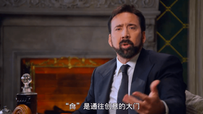 什么叫他妈的他妈的惊喜!” 搜狐大视野 搜狐新闻