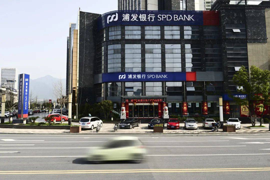 面向社会公开招聘！不可错过！_spdb