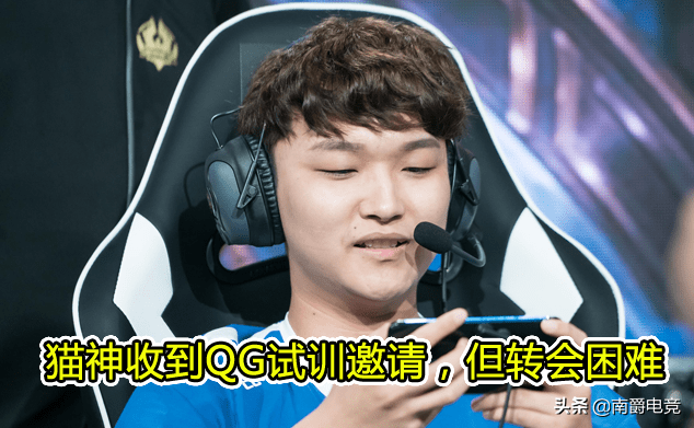 瓶子放瓜，DYG彻底重建，猫神收到QG邀请，AG试训多位选手_赛训组