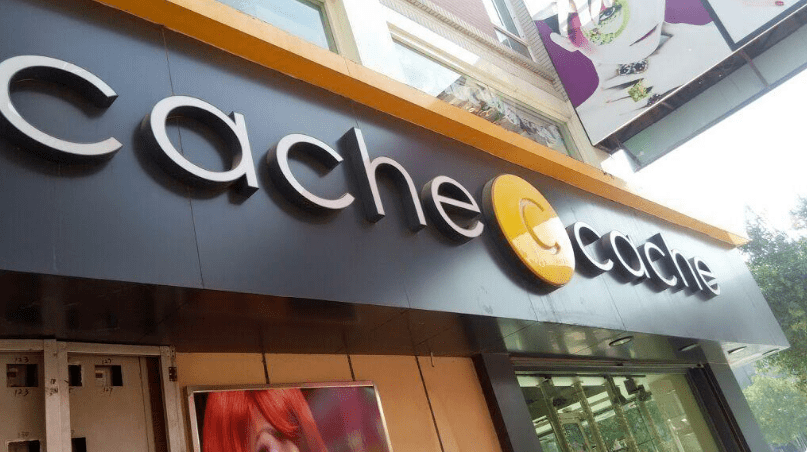 法国服装品牌Cache Cache 中国区将会被中科通融收购_集团