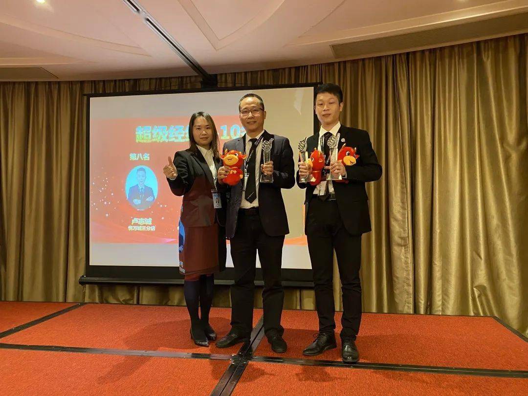 不忘初心 砥砺前行|q房网•佛山南海a大区千灯湖a片区2020年年度总结表彰大会暨2021年春茗家宴圆满举行 搜狐大视野 搜狐新闻