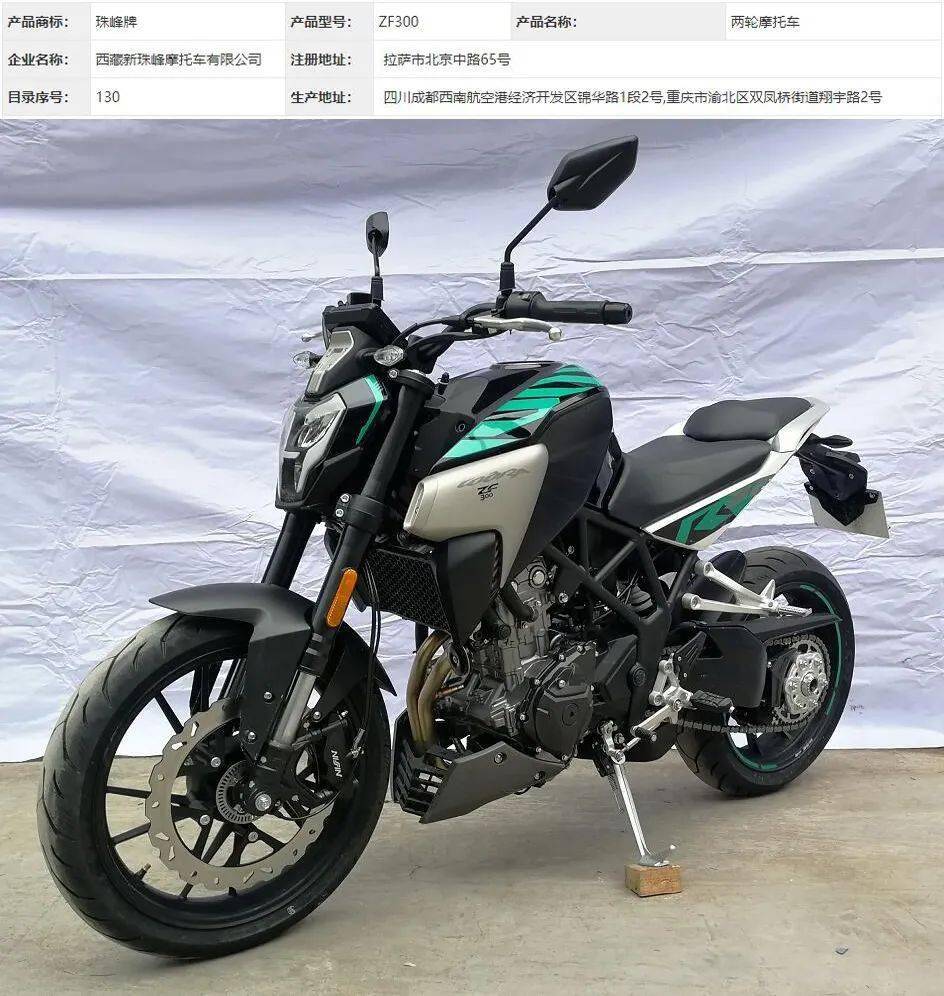 凯越新动作：800ADV发动机点火设计透露，321R工信部亮相-搜狐大视野-搜狐新闻