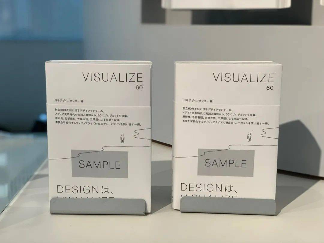 日本设计中心“VISUALIZE 60”展 （下）_Talks