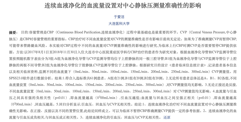 CVP可以为负数吗？——那些关于CVP你不知道的事-搜狐大视野-搜狐新闻