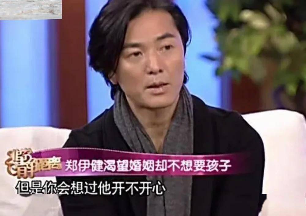 郑伊健婚后选择丁克，直言人生太难，不想让孩子来到这个世上受苦 生育
