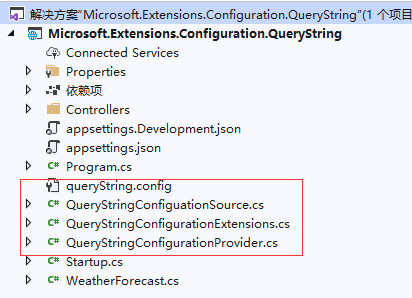 浅析ASP.NET Core框架IConfiguration配置_接口