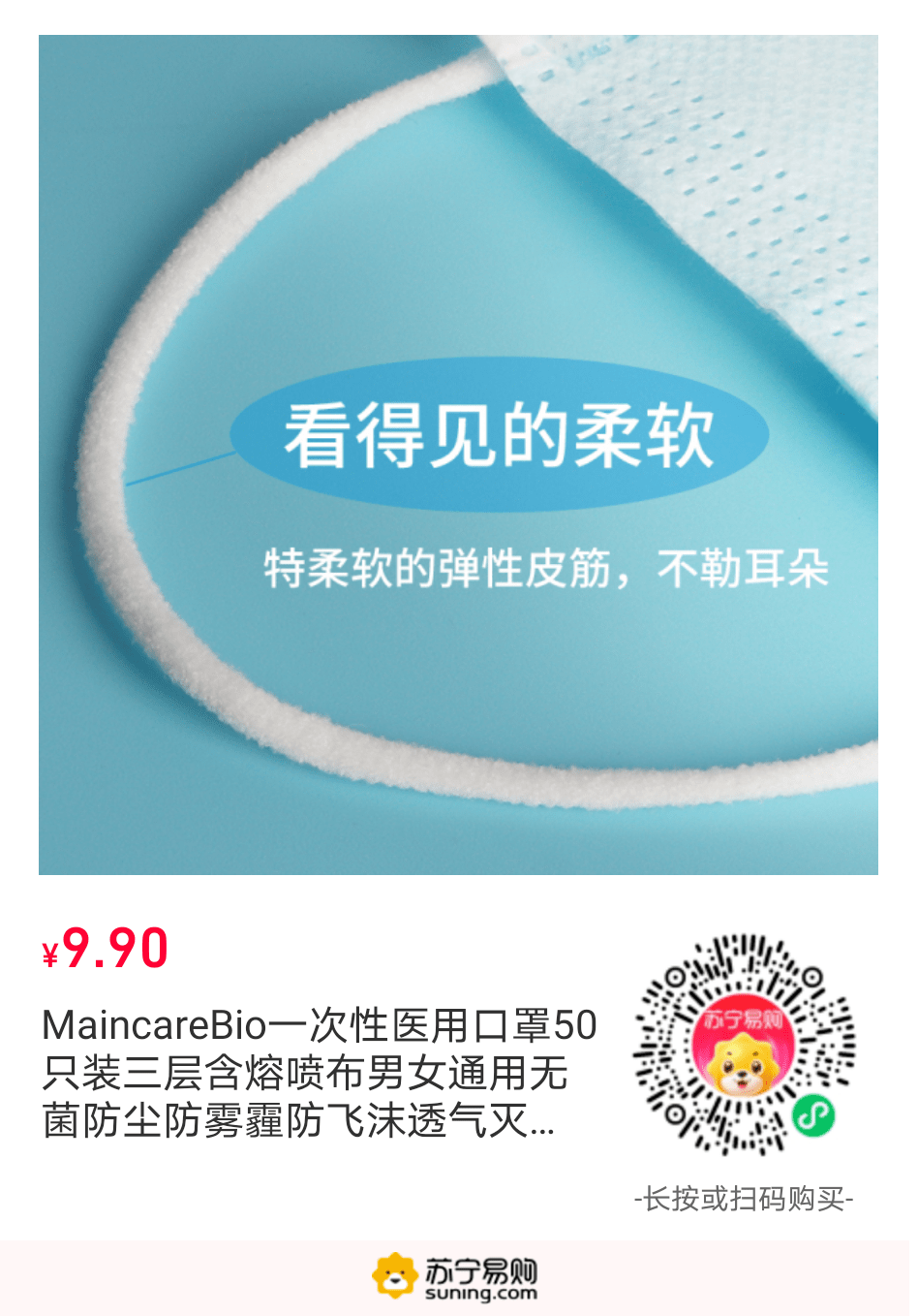 警惕！熔断！两飞往广州的航班共检测出14例阳性！ 航空公司