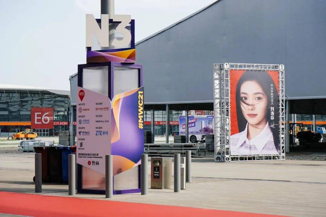 一文看完MWC上海展：卷轴手机、鸿蒙汽车，还有……_技术