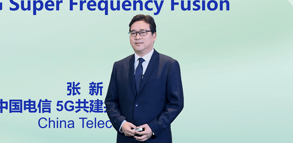 中国电信和华为｜以技术创新打造5G 2B/2C最佳实践网络_聚变