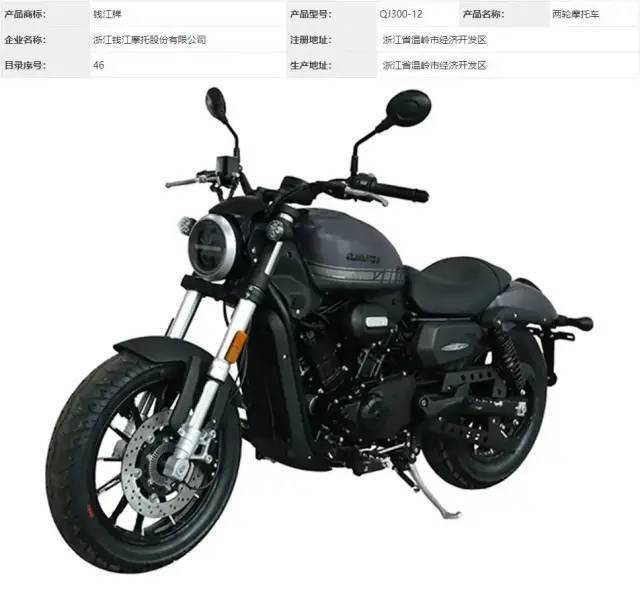 QJMOTOR SRV300谍照曝光，“闪”家族迎来新成员！_搜狐汽车_搜狐网