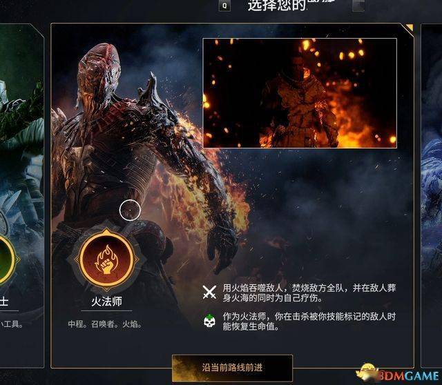 《Outriders》游戏试玩攻略 全职业详解及上手指南-搜狐大视野-搜狐新闻