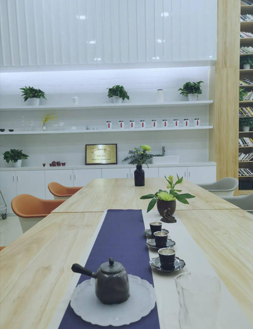 Teatime! 吃茶去_tea