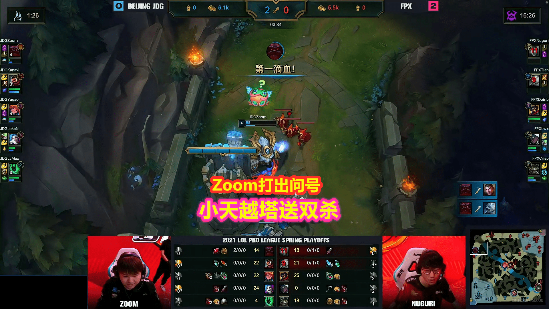 JDG巨大优势险些被翻！Kanavi男枪1V5三杀有惊无险_于小天