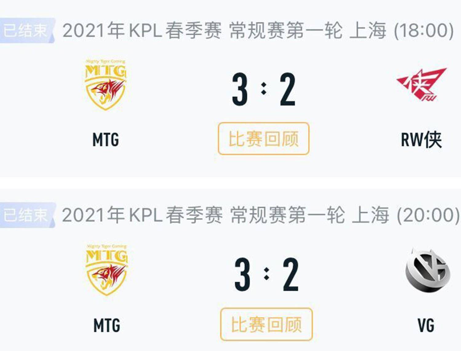 从MTG我们能看出：K甲队伍晋升KPL再夺冠，无疑是春秋大梦_席位