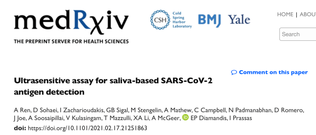 第二代单分子级免疫定量MSD S-PLEX：与PCR相当 - 唾液CoV-2抗原_检测