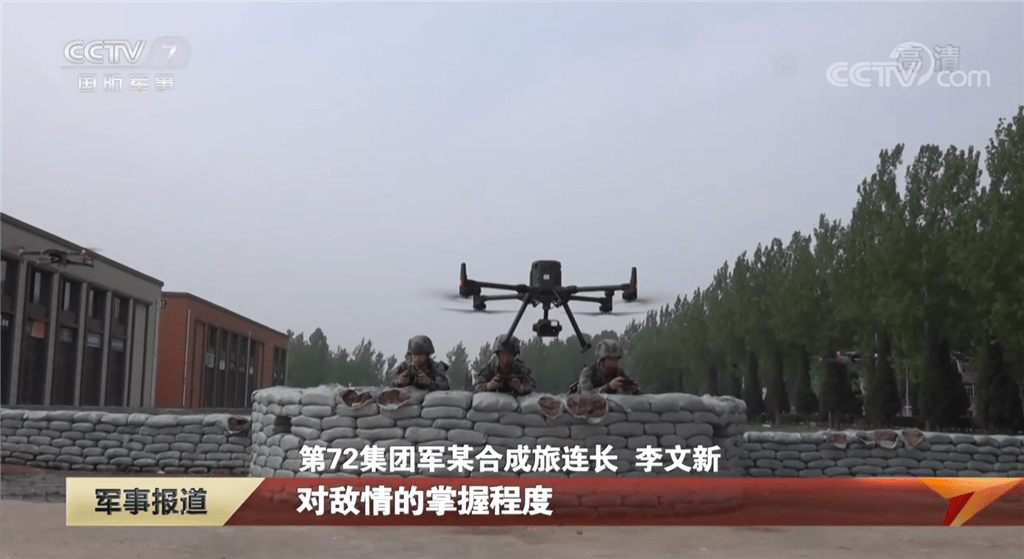 大疆无人车、手抛无人机、穿越机…… 东部战区巷战无人装备持续上新_侦察