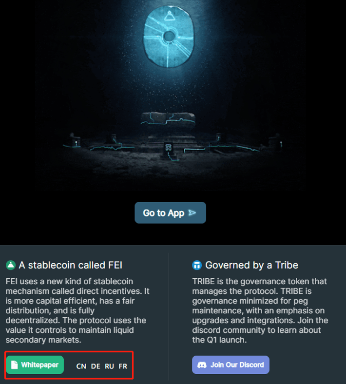 Fei Protocol （FEI）项目分析_DeFi