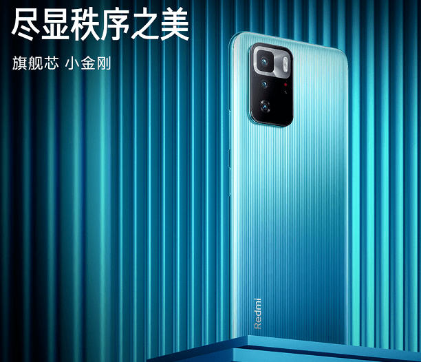 Redmi Note10再曝：天玑1100+满血UFS3.1+67W快充=1599元？_系列