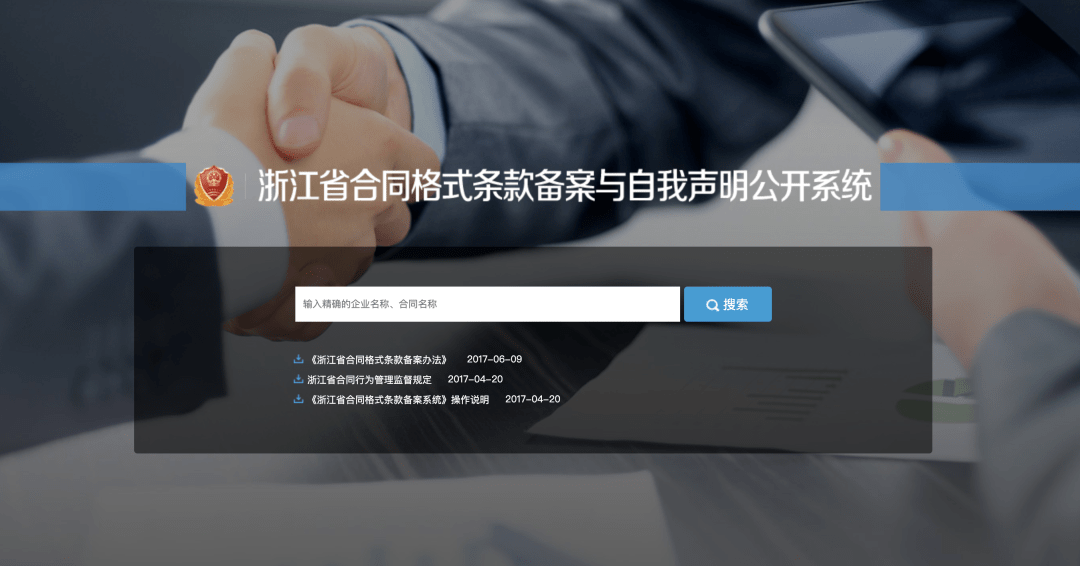 17个经典中英合同示范文本网站_http